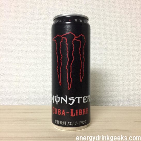モンスターキューバリブレのレビューとカフェイン量など | エナジードリンク評論家